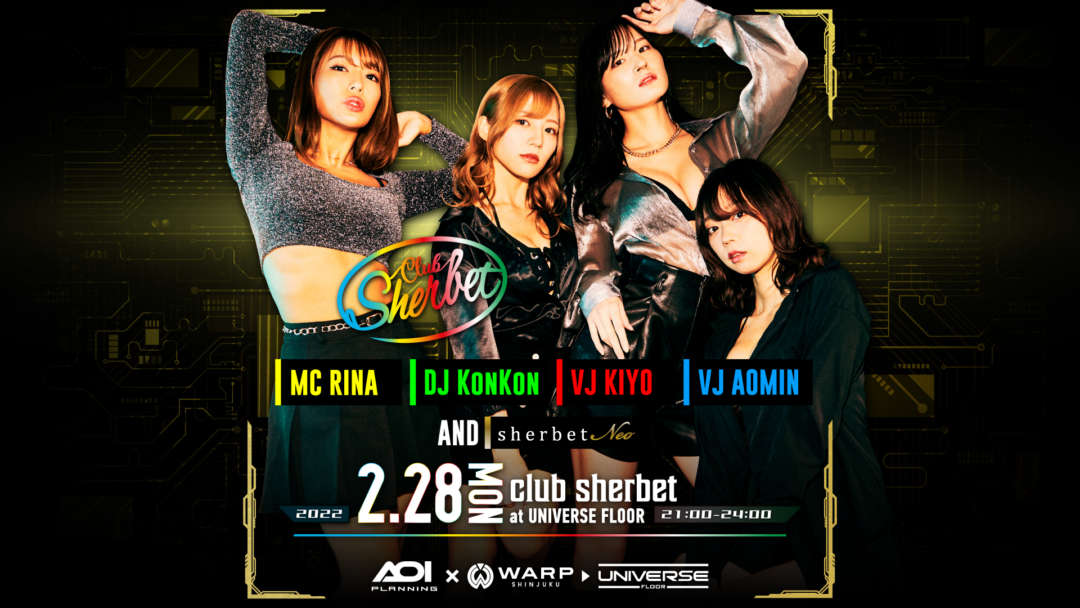 club sherbet ｜ NightClub WARP SHINJUKU | ワープ新宿 Official Site
