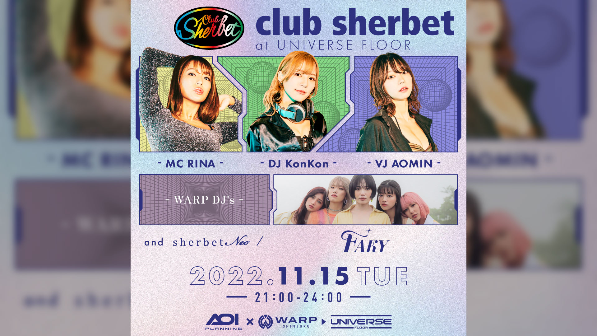club sherbet mobile at UNIVERSE FLOOR ｜ NightClub WARP SHINJUKU | ワープ新宿 ...