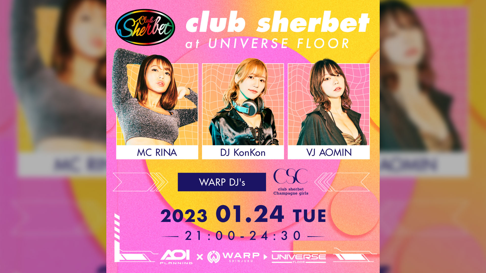 club sherbet at AOI企画 ｜ NightClub WARP SHINJUKU | ワープ新宿 Official Site