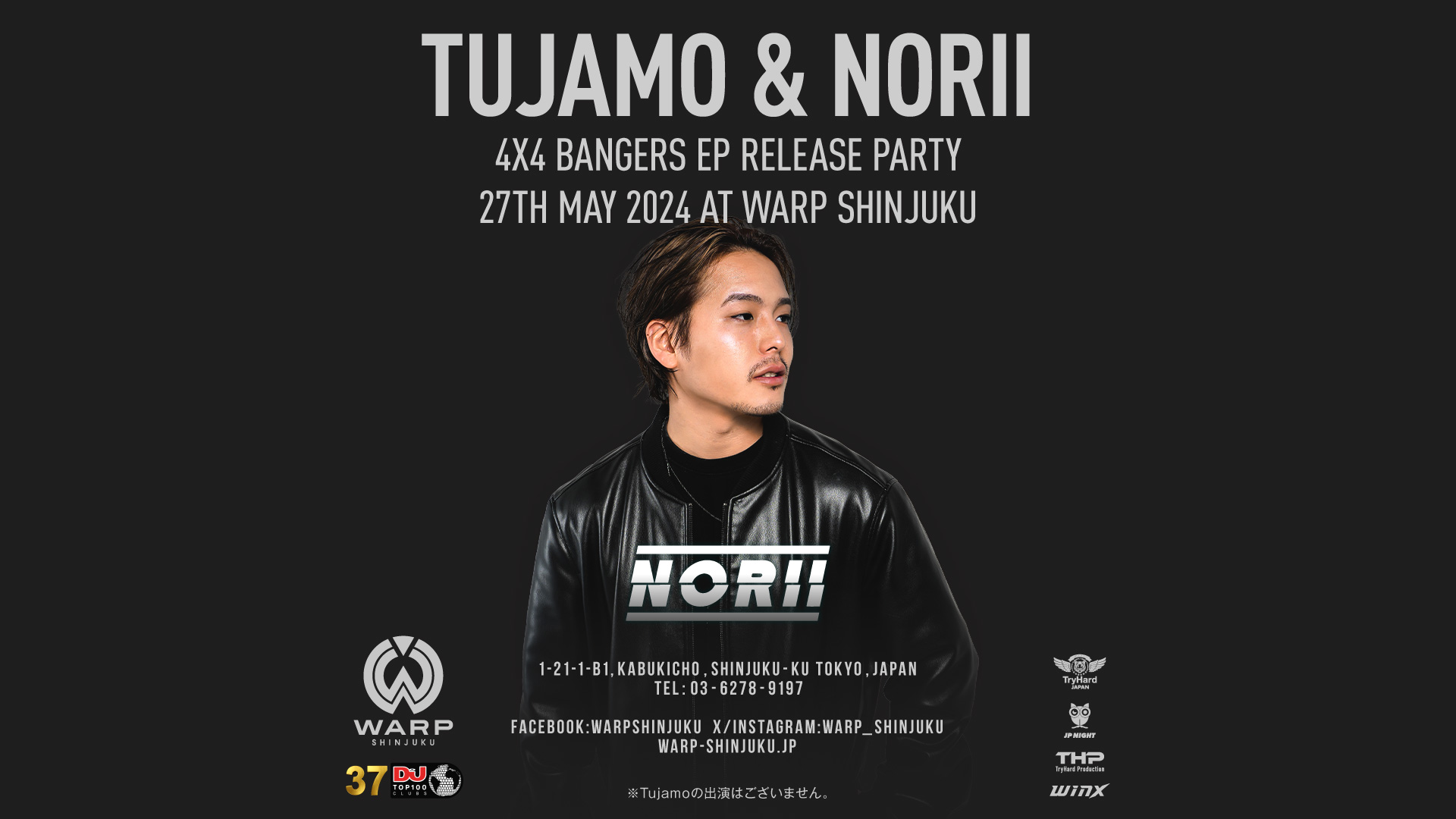 NORII ｜ NightClub WARP SHINJUKU | ワープ新宿 Official Site